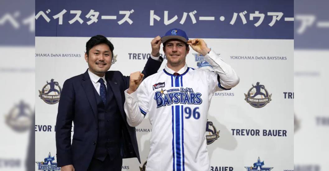 ¡NUEVA ETAPA! Bauer se pone la camiseta con el Yokohama DeNA BayStars ...