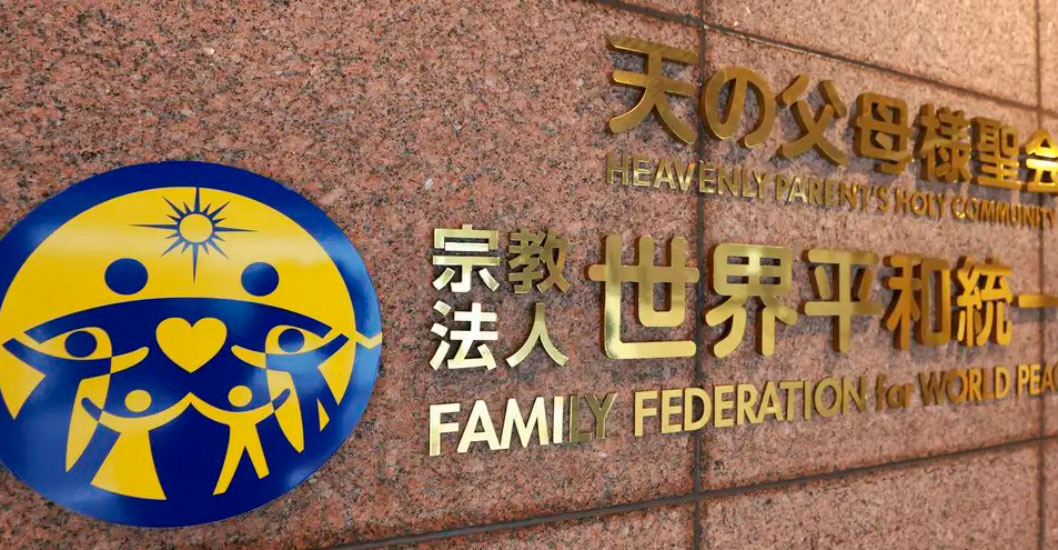 ¡INFLUYENTE ORGANIZACIÓN RELIGIOSA! Justicia japonesa retira ...